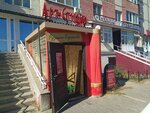 Salon krasoty Ruzanny Khadartsevoy (Lomonosova Street No:117), güzellik salonu  Voronej'den