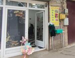 Gülüm Dekor (Tabriz Street No:289), i̇ç mimarlık firmaları  Gence'den