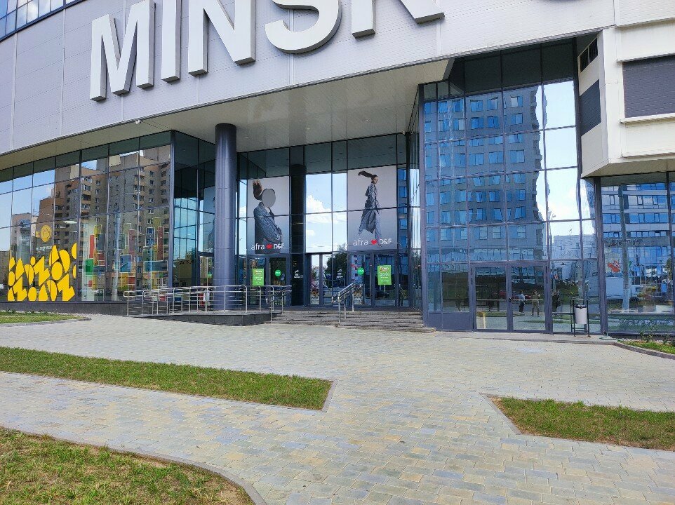 Eczaneler Зеленая аптека, Minsk, foto