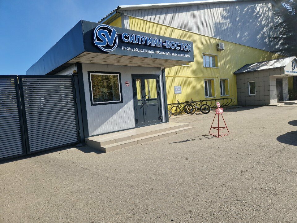 Endüstriyel buzdolapları Silumin-Vostok, Öskemen (Ust‑Kamenogorsk), foto