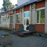Пивтека (Karla Libknekhta Street No:100), bira dükkanı  Yoshkar‑Ola'dan