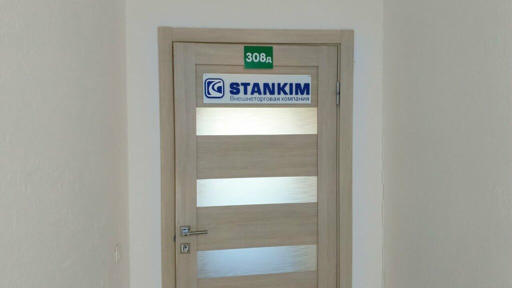 Metal işleme ekipmanları Stankim, Izhevsk, foto