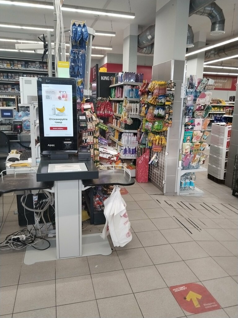 Süpermarket Pyatyorochka, Domodedovo, foto