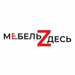 Mebel Zdes (ulitsa imeni Generala Karbysheva No:47А/2), mutfak mobilyaları  Voljski'den