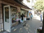 Зоомагазин (Nar-Dos Street No:27), petshop  Erivan'dan
