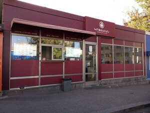 Coffeeman (Avetis Aharonyan Street No:12/5, Yerevan), kahve dükkanları  Erivan'dan