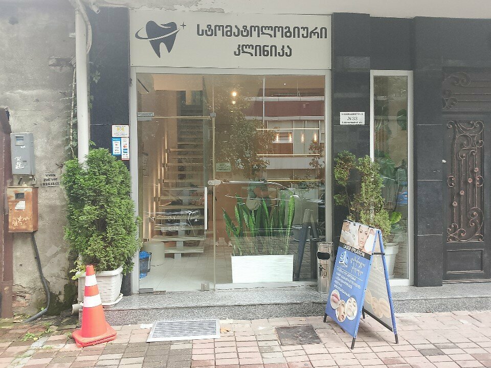 Özel ağız ve diş sağlığı klinikleri ve muayenehaneleri Dental art, Batum, foto