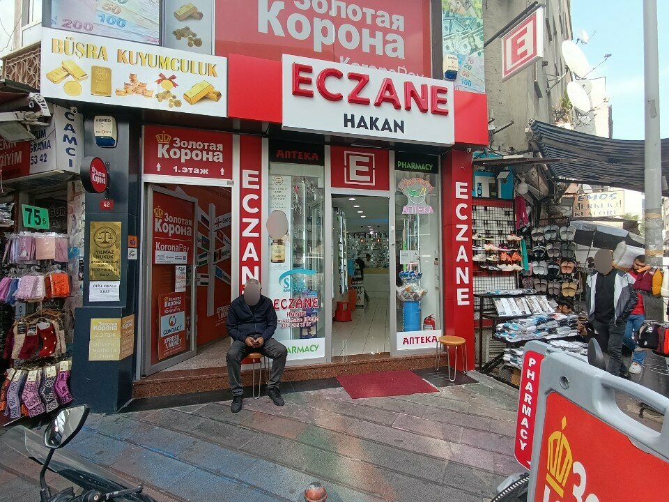 Eczaneler Hakan Eczanesi, İstanbul, foto