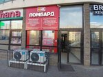 Pawnshop 585 sample (ulitsa Ayteke Bi No:5), rehincilik  Astana'dan