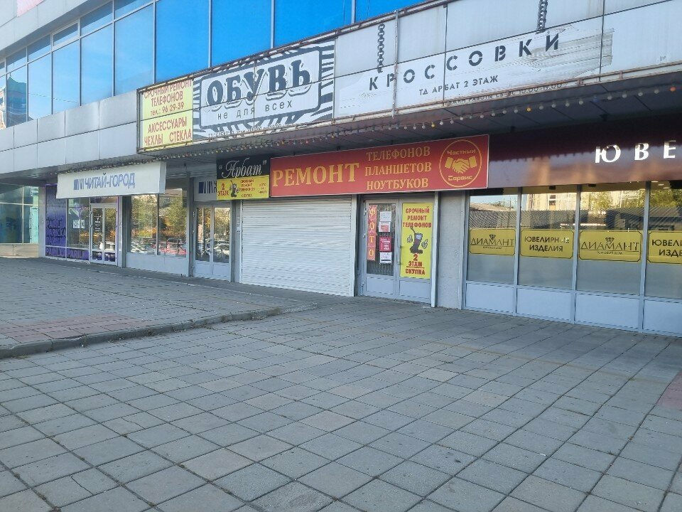 Etkinlik organizasyonu Территория праздника, Orenburg, foto