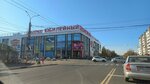 Zarya Group (prospekt Chkalova No:23), giyim mağazası  Dzerjinsk'ten