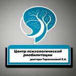 Центр психологической реабилитации Е. А. Таракановой (Barrikadnaya Street No:22), psikolojik yardım merkezleri  Volgograd'dan