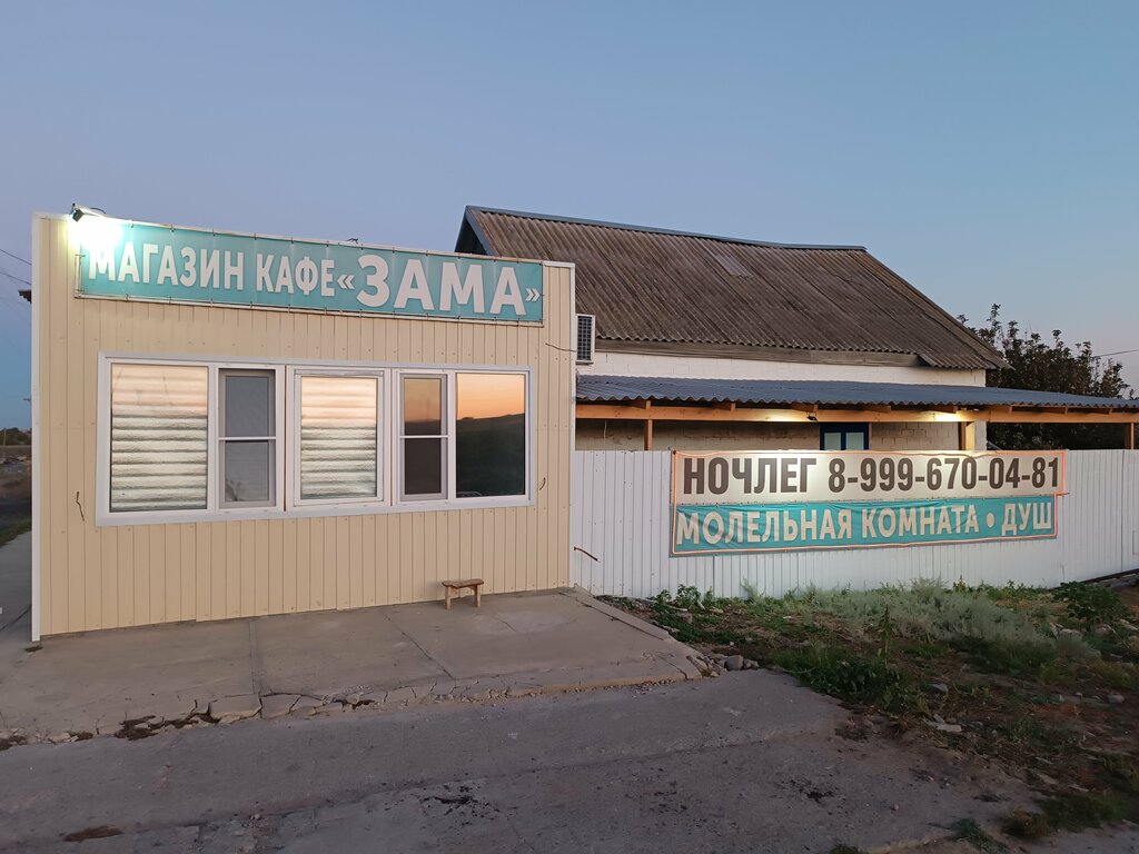 Kafe Кафе, Kalmukya, foto