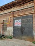 Сварка Аргон (Promyshlenny proyezd No:10Ак1), kaynak işleri  Vladimir'den