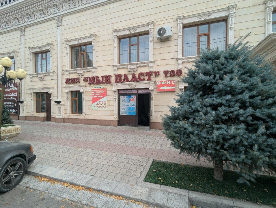 Pencere üretim, satış ve montaj firmaları Myn Plast, Taraz, foto