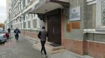 Главное управление Министерства Внутренних Дел Российской Федерации по Челябинской области (Kommuny Street No:62), polis merkezleri  Çeliabinsk'ten
