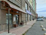 Mkmt (Sovetskiy prospekt No:2/8), proje enstitüleri, kurumları  Kemerovo'dan