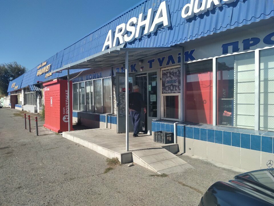 Ödeme terminali Kaspi Bank, Taldıkorgan, foto