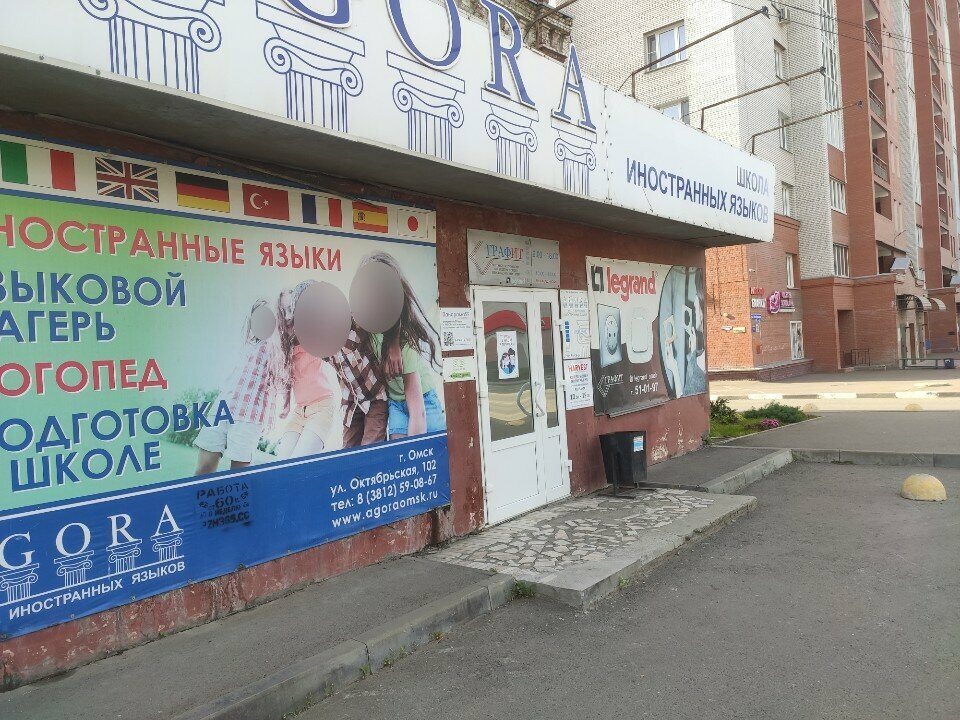 Güzellik merkezi ekipmanları She-Studio, Omsk, foto