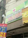 National pharmacy (Zainabia Road No:MC8/23), eczaneler  Karaçi'den