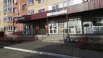 Заваруха (Narodnaya ulitsa No:36), kahve otomatı  Orenburg'dan