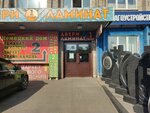 Доминион (Vspolyinskoe Pole Street No:2), kapılar  Yaroslavl'dan