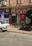 Aykut Sağlık Kabini (Adana, Seyhan, Tellidere Mah., 72005 Sokak, 134A), sağlık merkezleri  Adana'dan