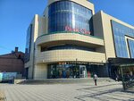 Текстиль для дома (Bawırjan Momışulı street No:20А), ev tekstili toptancıları  Semey'den