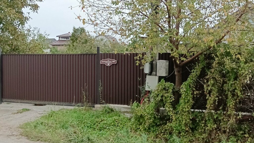 Bilgisayar mağazaları Sun Wind, Kaliningrad, foto