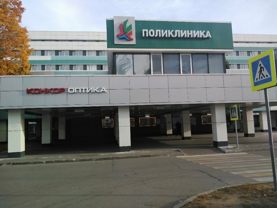 Optik Konkor-Optika, Naberejniye Çelny (Yar Çallı), foto