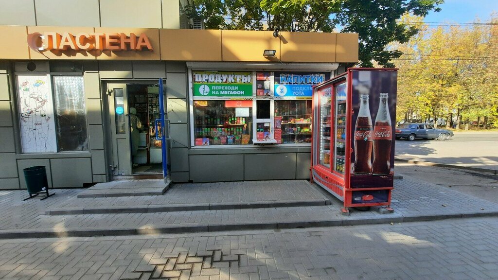 Market Продовольственный киоск, İvanovo, foto