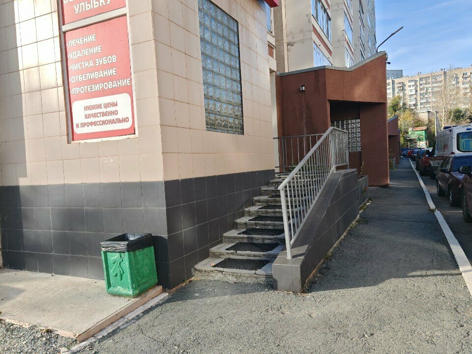 Teslimat noktası Цайняо, Yekaterinburg, foto