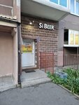 SiBeer (Lvovskaya ulitsa No:27к2), bira dükkanı  Saint‑Petersburg'dan
