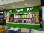 Pappa's Pizza (Manshuk Mametova Street No:4), pizzacılar  Aktöbe'den