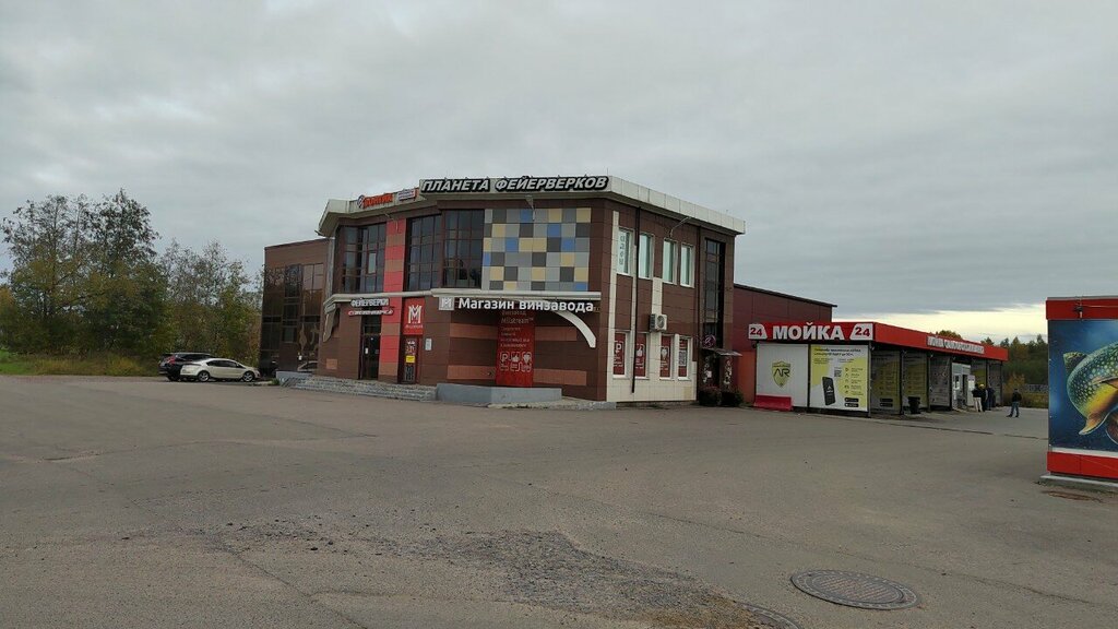 Havai fişek firmaları Большой праздник, Vsevolgsk, foto