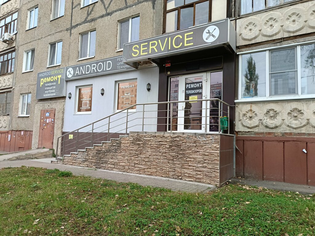 Telefon tamir servisi Android service, Ufa, foto