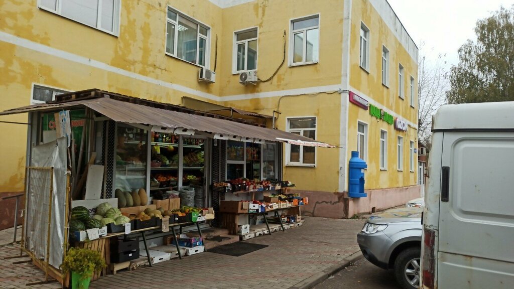 Manavlar Овощи, фрукты, Dmitrov, foto