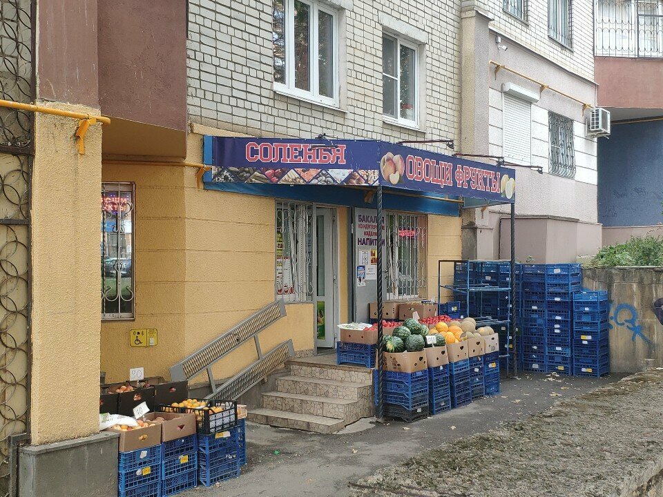 Toptan sebze ve meyve satışı Овощи, Stavropol, foto