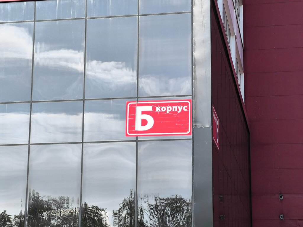 Kuruyemiş, atıştırmalık, kuru meyve Зулал ФУД, Moskova, foto