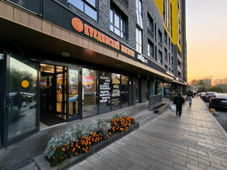 Market Куединский магазин, Perm, foto