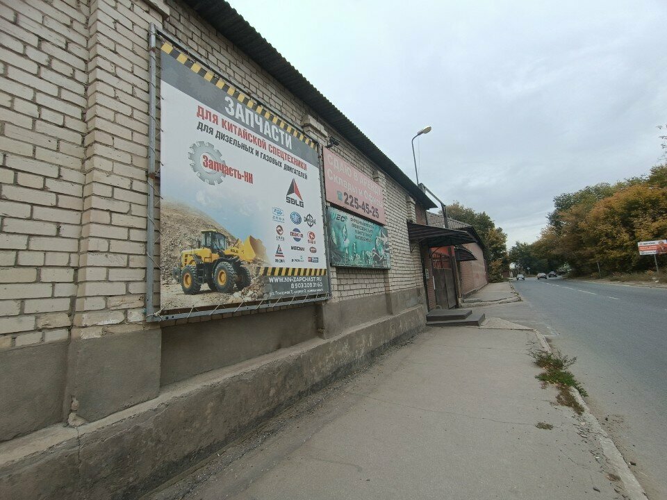Otomobil yedek parçaları Zapchast NN, Samara, foto