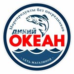 Океан (Leningradskaya ulitsa No:11), balık ve deniz ürünleri  Gulkeviçi'den