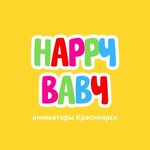 Happy Baby (Markovskogo Street No:78), çocuklar için kutlama organizasyonları  Krasnoyarsk'tan