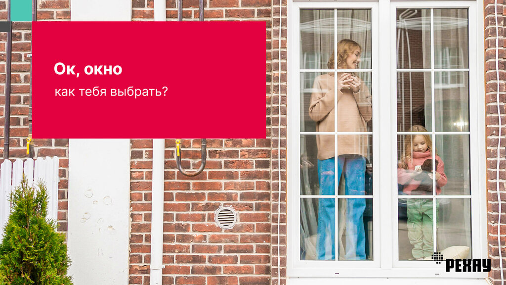 Pencere üretim, satış ve montaj firmaları Tam Gde Okna, Moskova, foto