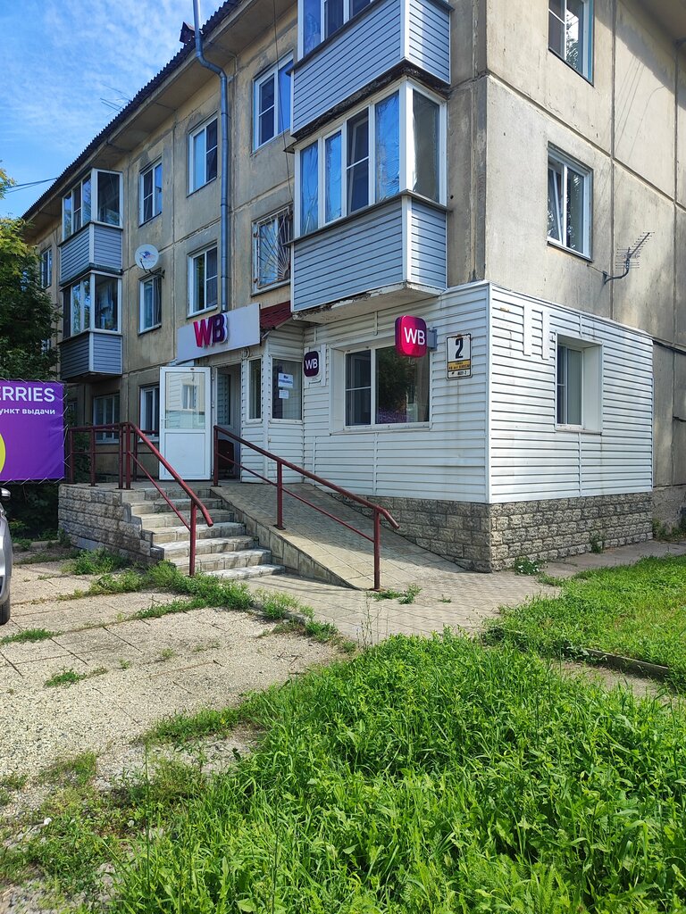 Bira dükkanı Magazin piva, Novoaltaysk, foto