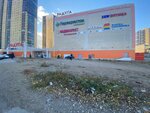 Туалет (1st Krasnoarmeyskaya Street No:6), tuvalet  Perm'den