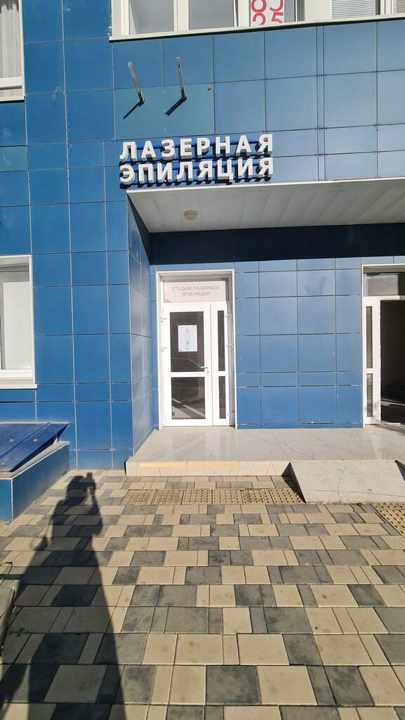 Epilasyon Laser_4you, Krasnodar, foto