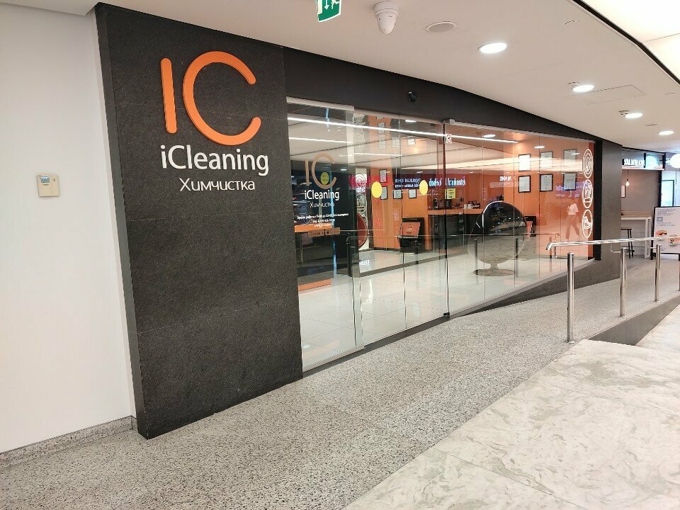 Kuru temizlemeciler iCleaning, Moskova, foto