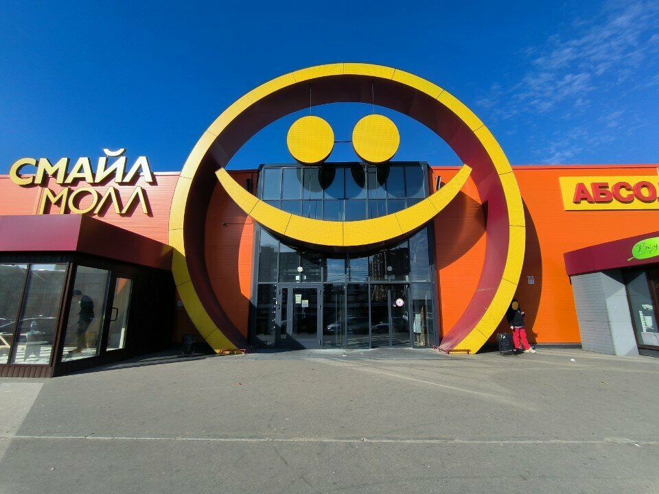 Dondurmacılar Angariya, Irkutsk, foto
