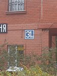 Дядя Ваня (No:31А, Settlement of Kommunarka), kafe  Moskova'dan